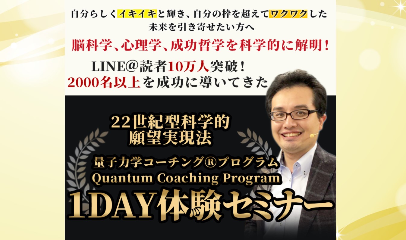 お問い合わせ | ei-infinity