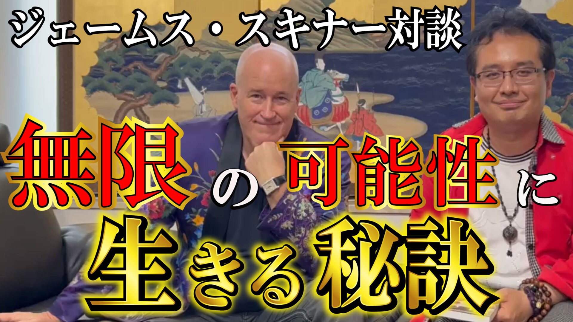 ブログ | ei-infinity